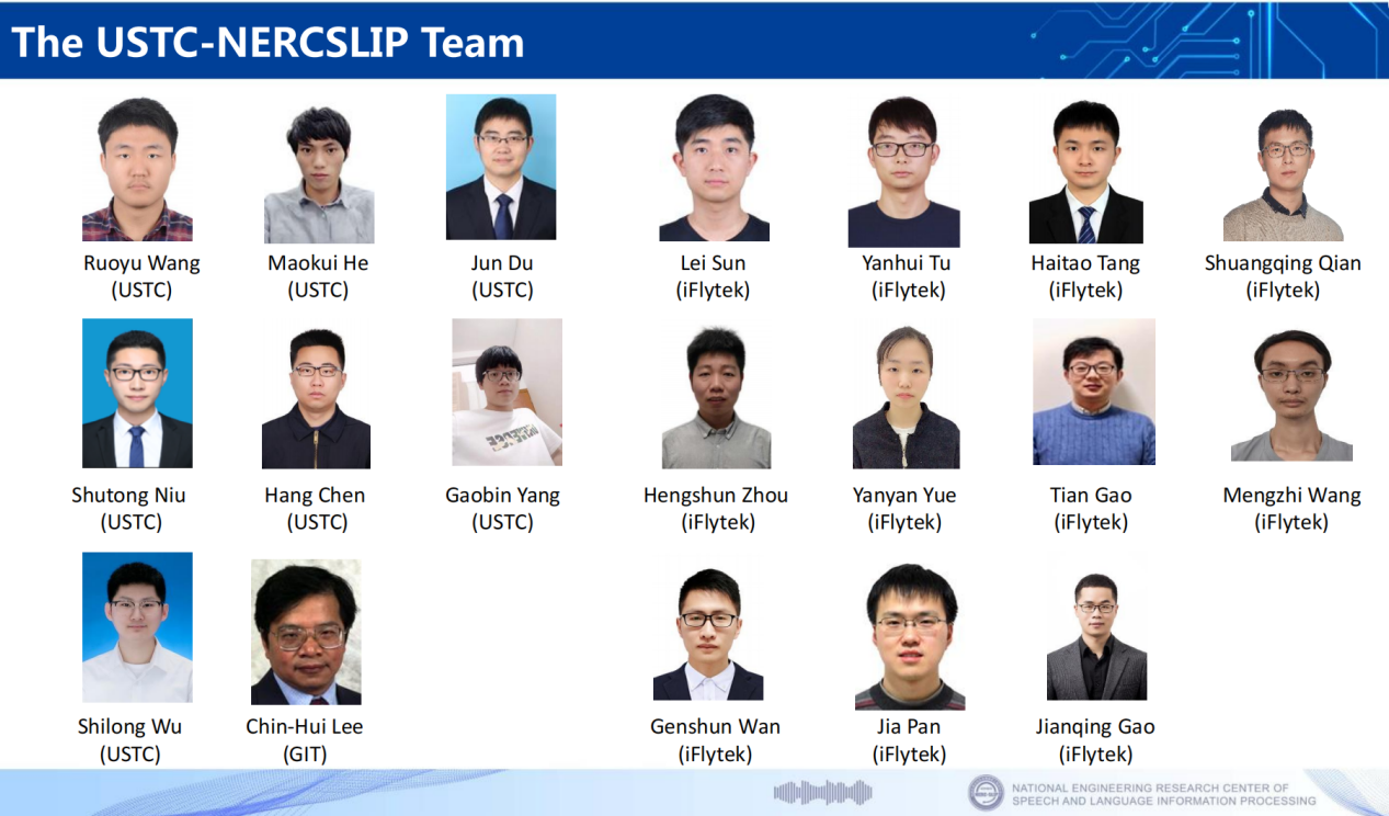 语音国家工程研究中心智能语音研究团队第四次获国际多通道语音分离与识别评测CHiME冠军-中国科大新闻网