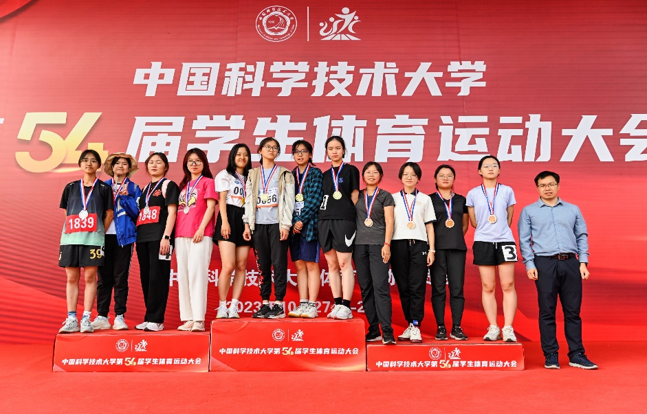 中国科学技术大学第54届学生体育运动大会圆满闭幕-中国科大新闻网