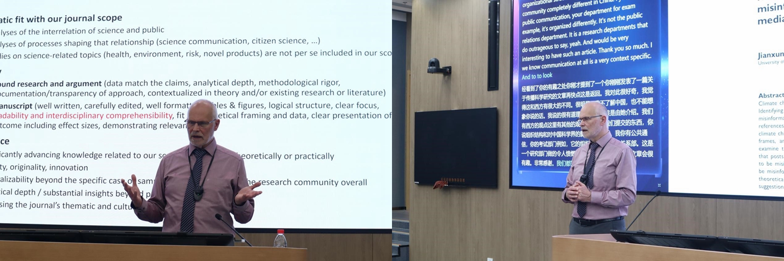 PUS主编、德国著名科学传播专家Hans Peter Peters做客“科技人文讲堂”-中国科大新闻网