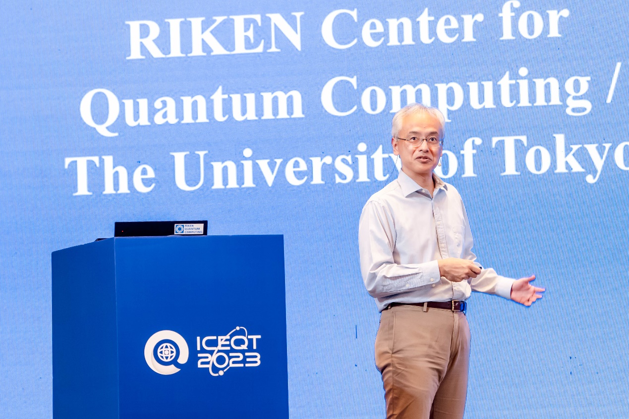 2023年新兴量子技术国际会议在合肥成功举办-中国科大新闻网